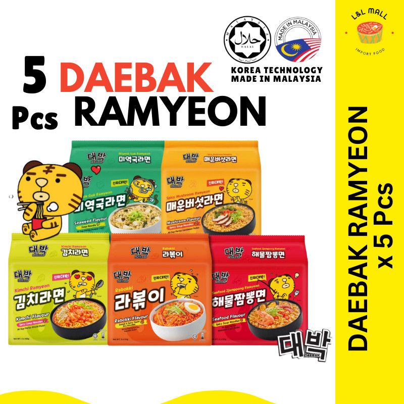 Daebak Korean Flavor Halal 5 Pack Instant Noodles (Rabokki / Kimchi ...