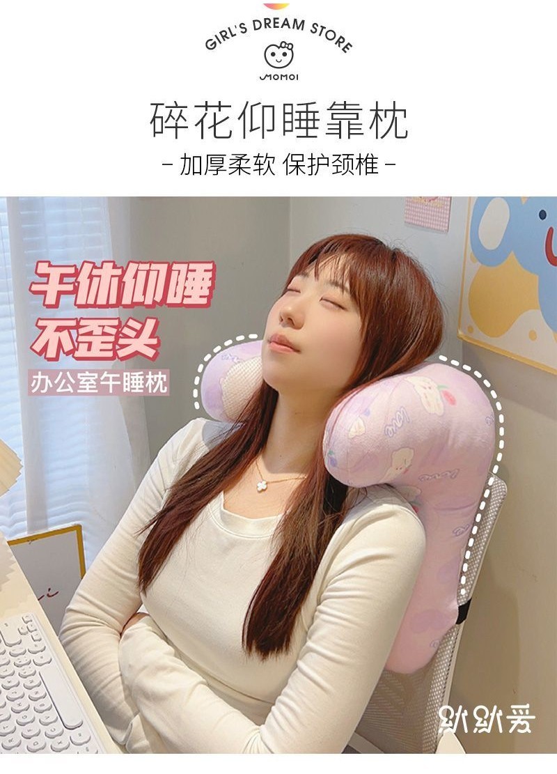 Nap Pillow Office Sleeping U-Shaped Neck Pillow Sleeping Headrest Lunch ...
