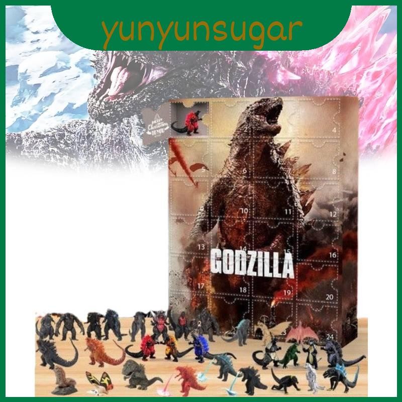 Calendar Advent Godzilla Stunning Red Theme With Exclusive Limited Toys ...