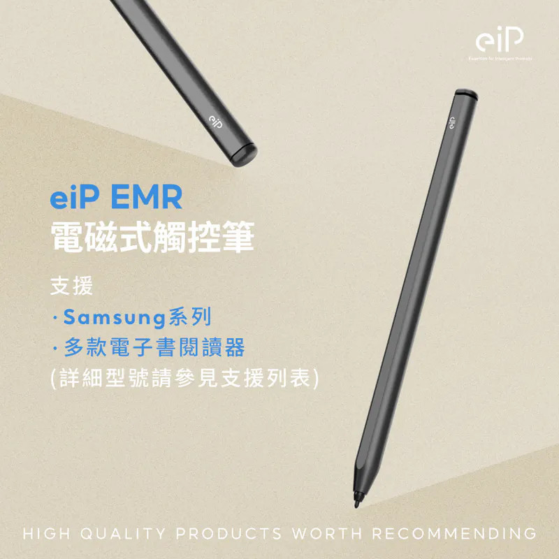 [eiP] EMR Electromagnetic Stylus-Support Many Models Electric Drawing ...