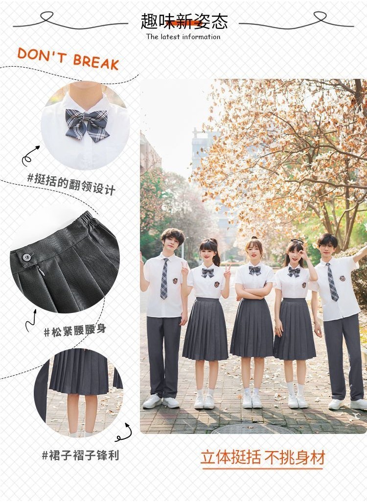 [SADO]College Style High School Student Business Attire School Uniform ...