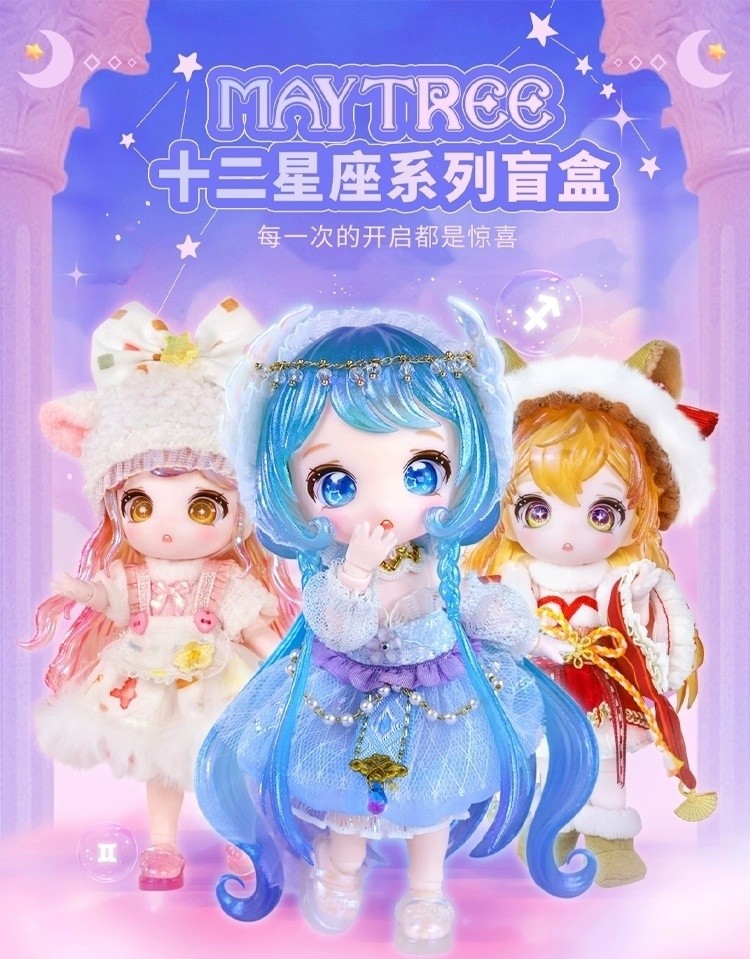 MAYTREE Trendy Toy Figures Girl Zodiac Signs Second Wave bjd Blind Box ...