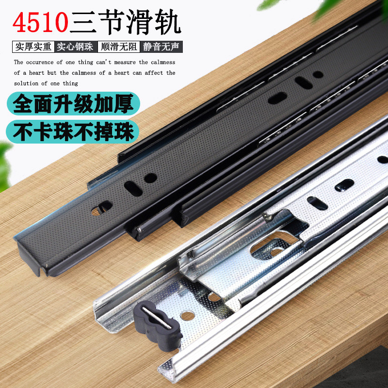 45 Wide Three-Section Drawer Slide Rail 4510 Galvanized Black Steel ...