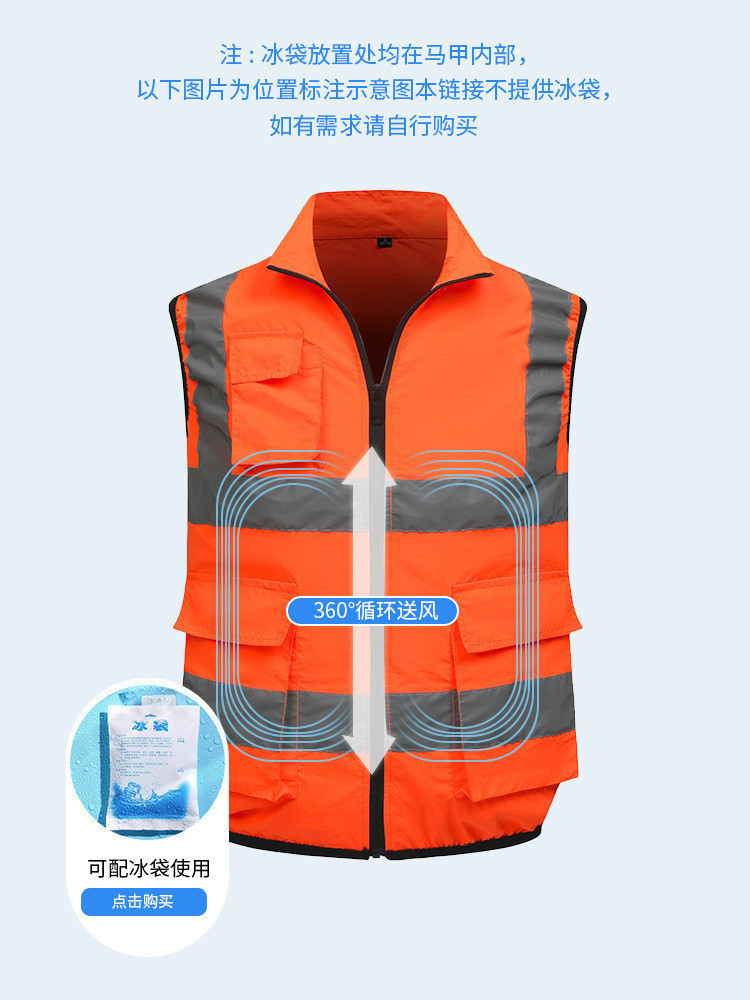 Cooling Vest Refrigeration Vest Ice Frost Fan Clothes Air Conditioning ...