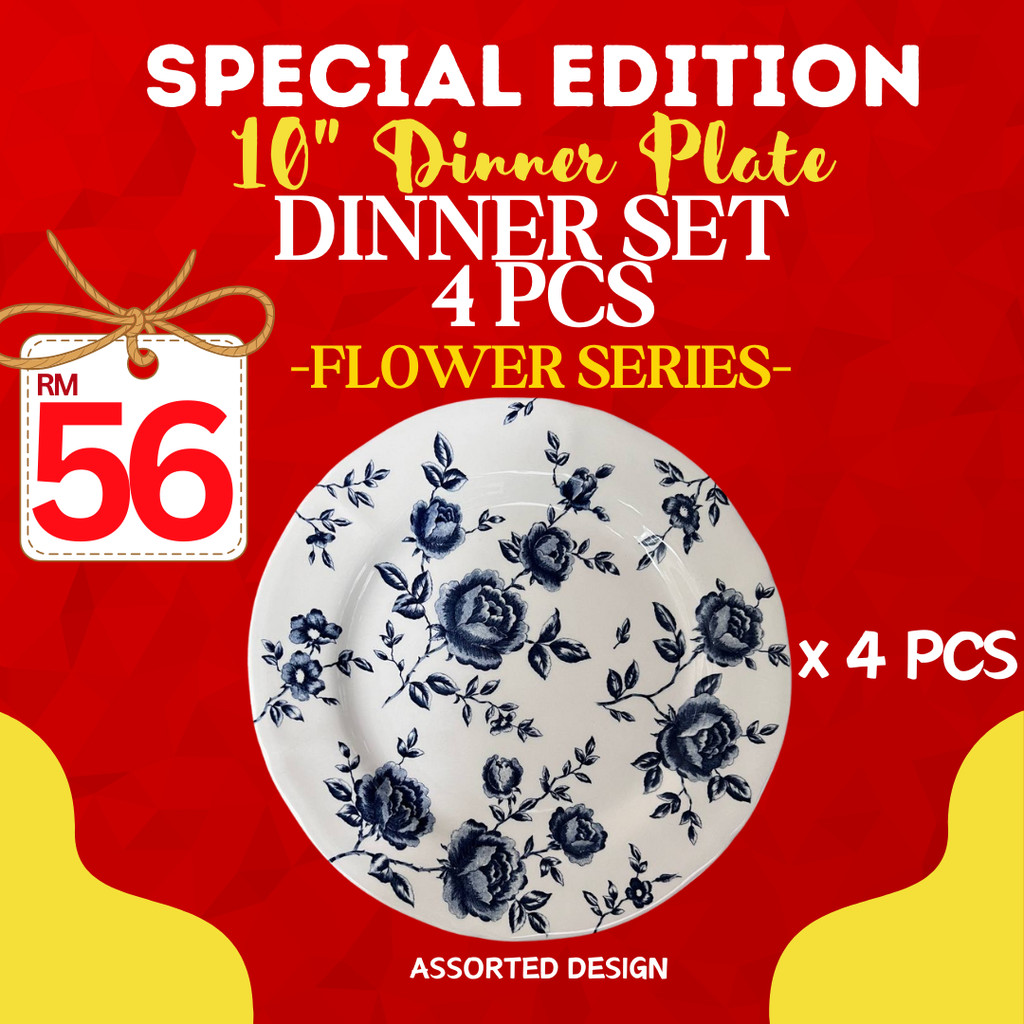 CLAYTAN 10" DINNER PLATE SET (4 PCS) FLOWER SERIES Ceramic Pinggan Nasi ...