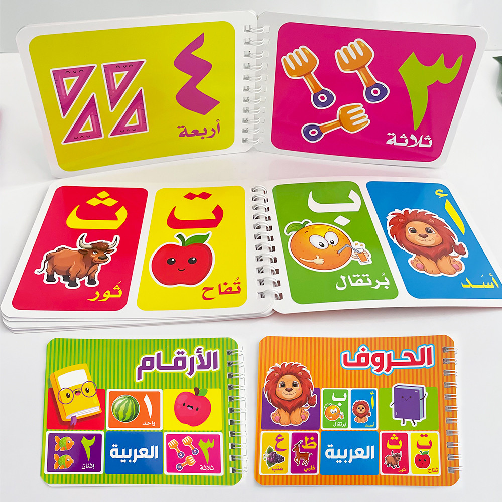 Children Learning Arabic Letters and Math Numbers Book Cards ...