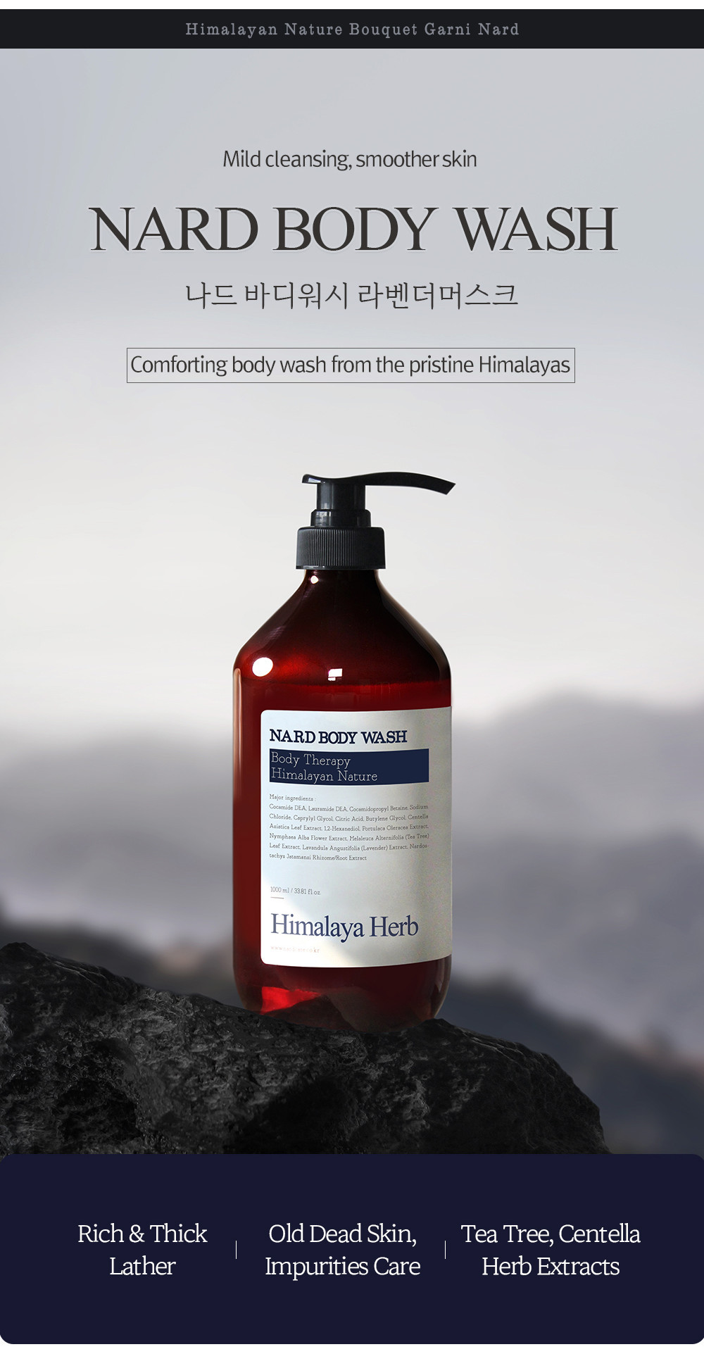 [NARD] Body Wash / Body Shower, 500ml/1000ml - Long-lasting Moisture | Shopee Singapore