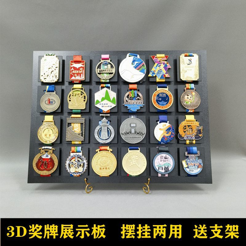 Keep Medal Display Box Marathon Medal Running Display Stand Display ...