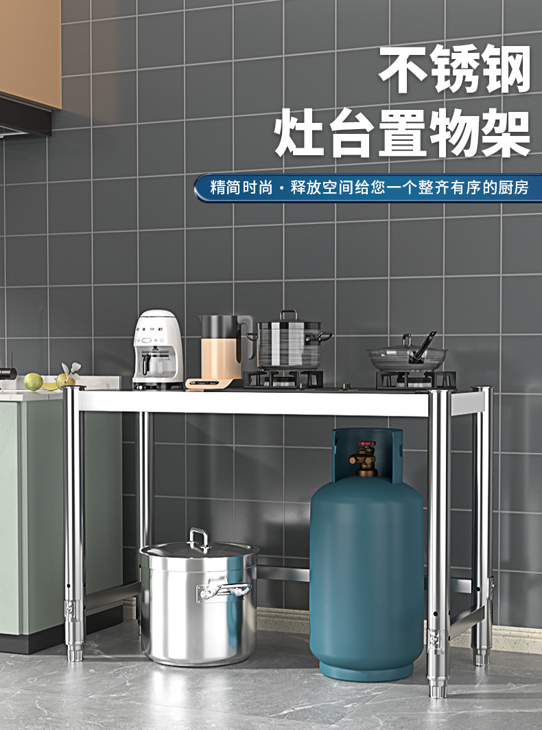[in stock] Single Layer Stainless Steel Workbench Shelf Storage Rack ...