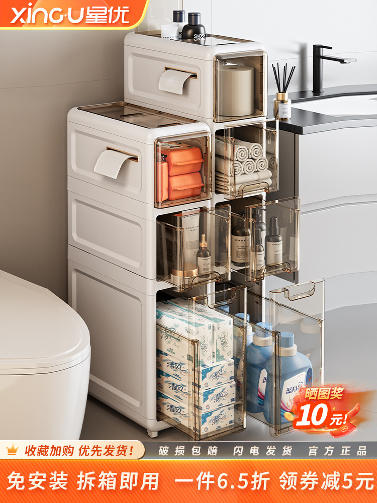 Toilet Crevice Storage Cabinet, Drawer Style Waterproof Toilet, Narrow ...