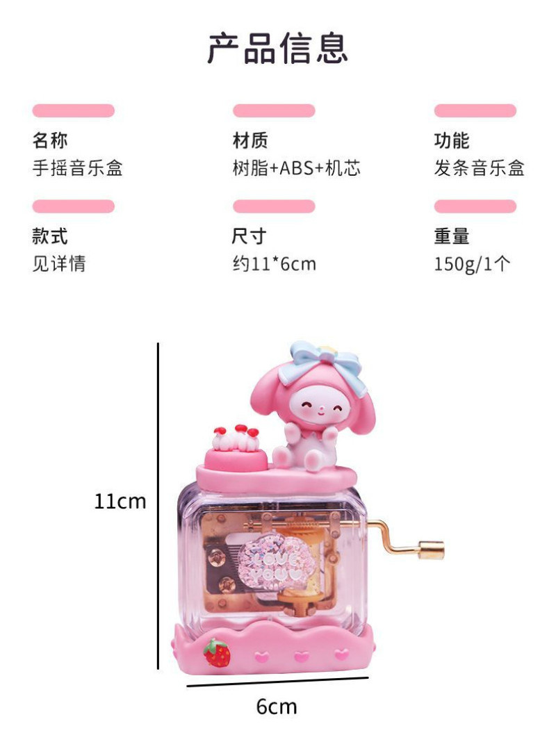 Sanrio Melody Cinnamoroll Kuromi Purin Music Eight Tone Box Cartoon ...