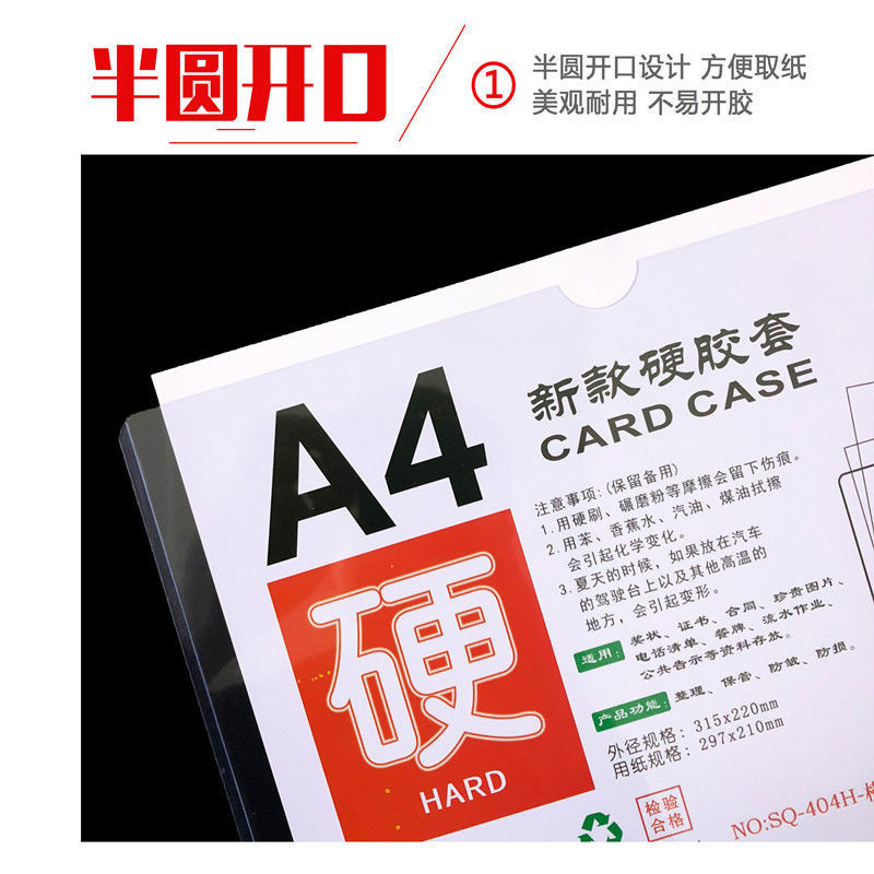 New Transparent A4 Hard Rubber Sleeve Certificate Holder A3 Business ...