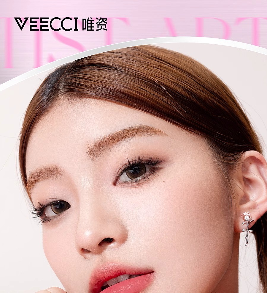 Veecci Artist Seven-Color Eyeshadow Palette Earth Tone Matte Highlight ...