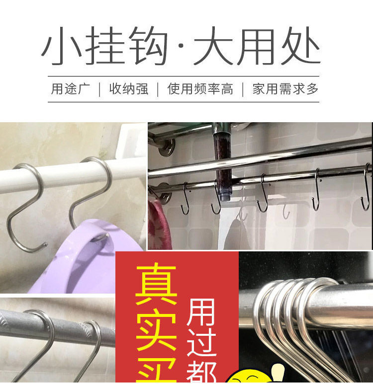 10pcs Thick stainless steel S-type hook Multi-functional S-hook sun ...