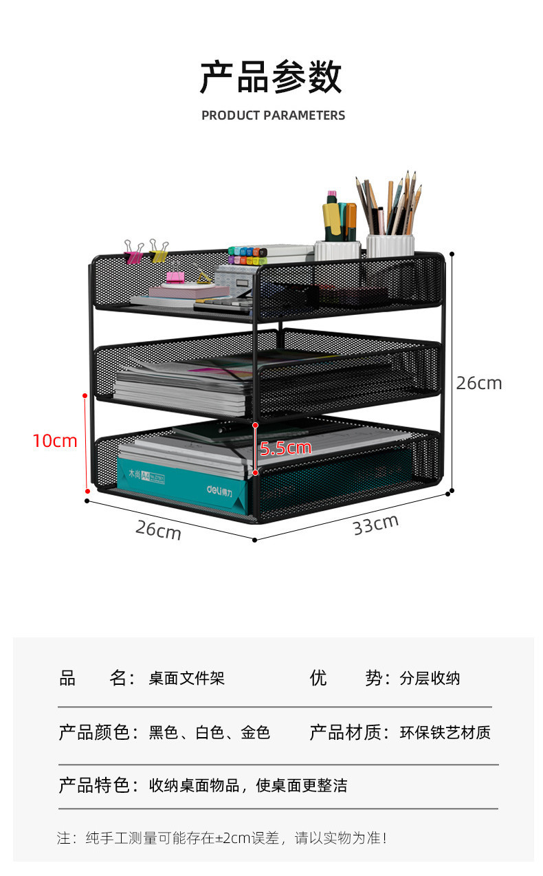 Desk Shelf File Storage Rack Book A4 Paper Storage Box Office Bookshelf ...