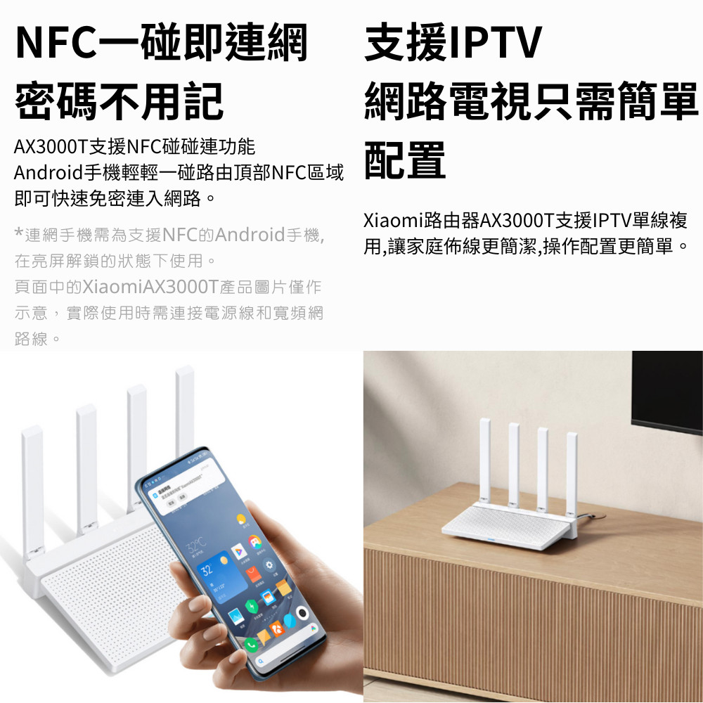 xiaomi Router AX3000T wifi6 Dual Band 3000M 5G Mesh Support High Speed ...