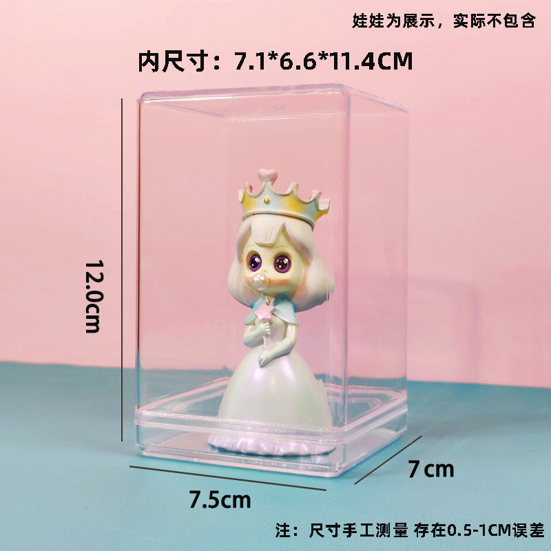 Plush Doll Color Model Card Box Transparent Blind Box Display Stand ...