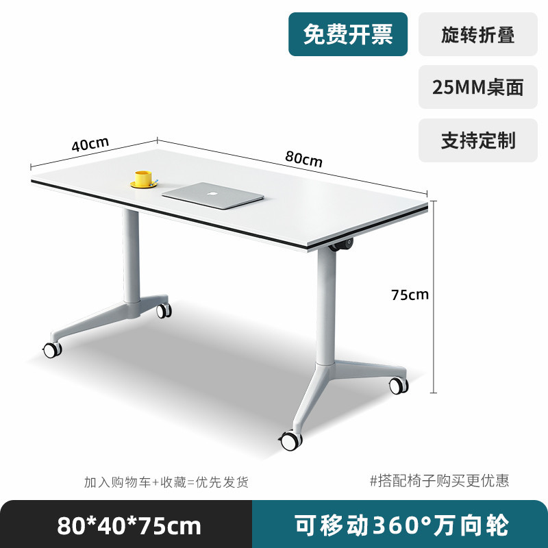 Office Foldable Standing Splicing Desk Table With Wheels | Shopee Singapore