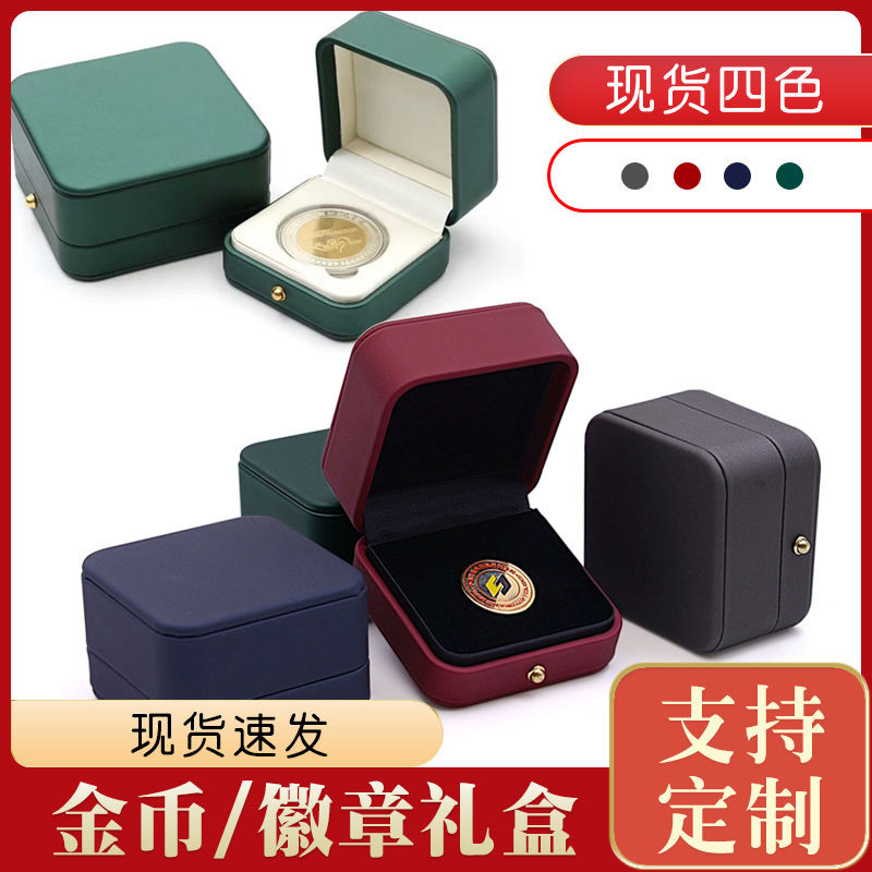High-end Badge Box Medal Box Gold Coin Collection Box Gift Box School ...