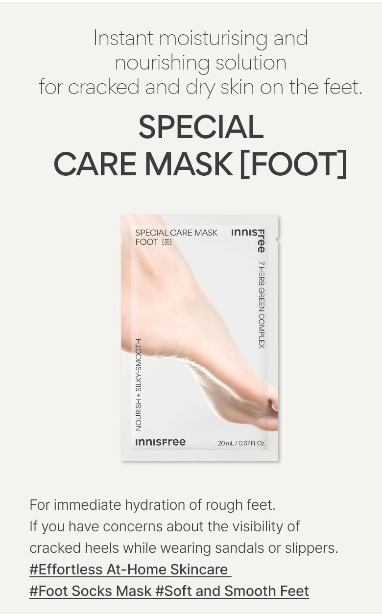 INNISFREE Special Care Mask (Foot) 20ml x 4-pc | Shopee Singapore