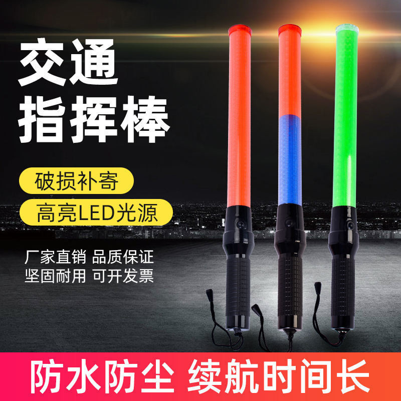 Led Traffic Baton Warning Stick Fire Emergency Flashing Stick Signal ...