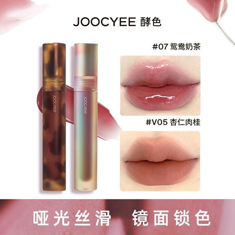 [Brand Praise 454.10,000+Strip] JOOCYEE Enzyme Color Lip Glaze Shell Mirror Water Gloss Glass ...