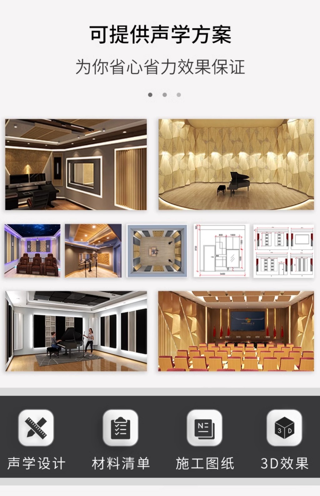 [in stock] Acoustic Diffusion Panel Sound Absorption Panel Full ...