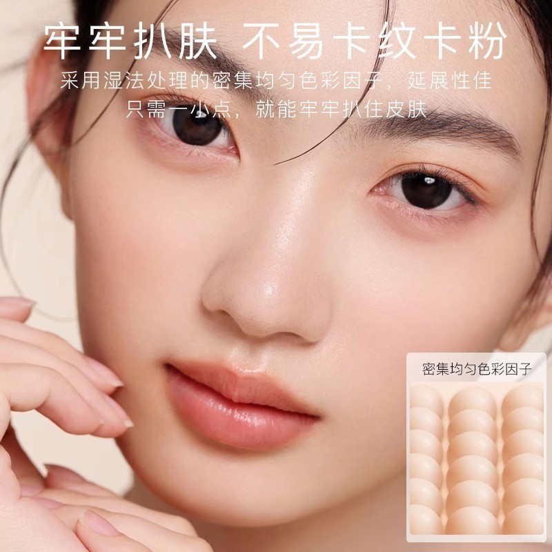FOREVERKEY Concealer 遮瑕膏不卡纹滋润遮瑕疵 Covers Facial Spots Acne Marks Dark ...