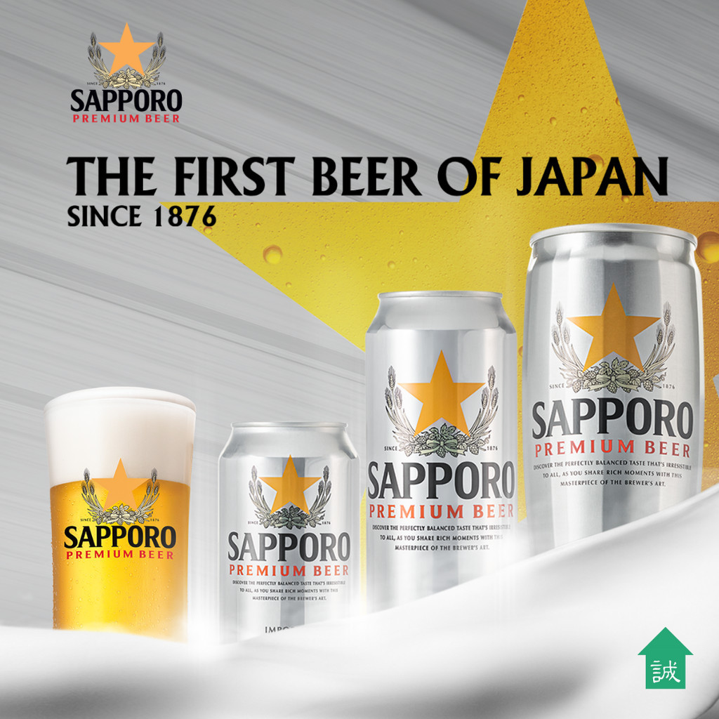 SAPPORO Premium Japanese Beer 500ML X 24 (CAN) | Shopee Singapore