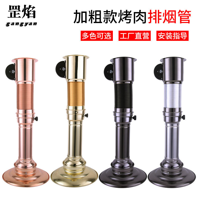 Ready Stock~Barbecue Shop Exhaust Equipment Barbecue Indoor Portable ...