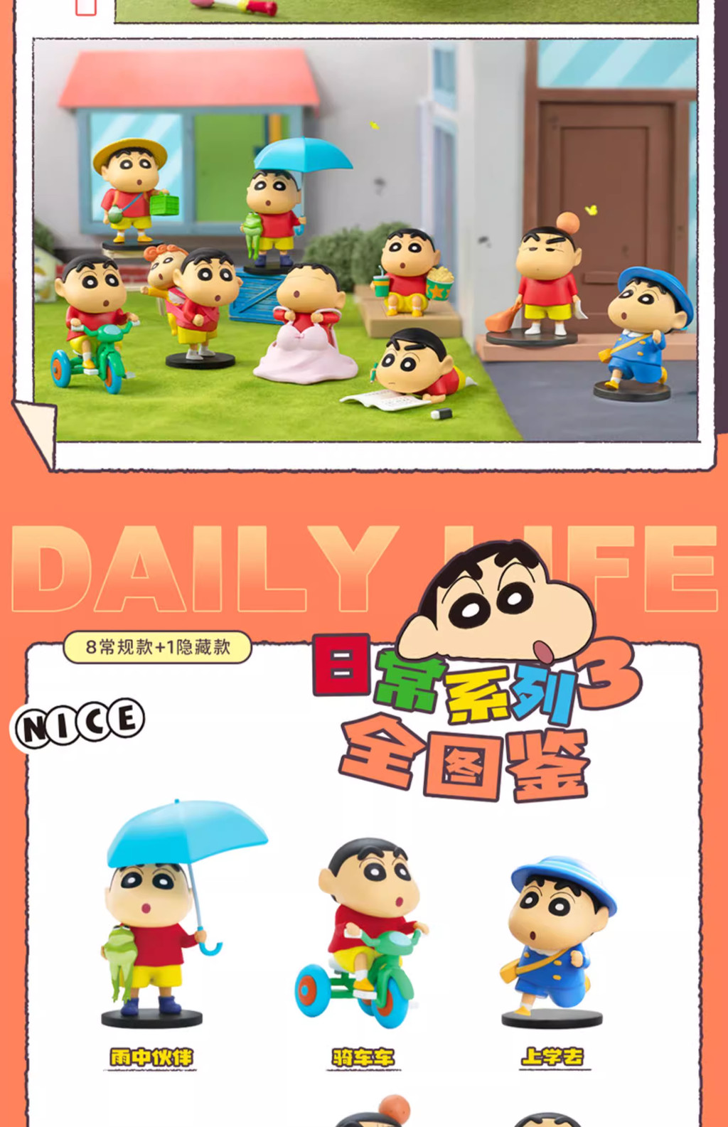 【Fast shipping】 crayon shin chan /蜡笔小新 /crayon shin chan figurine/la bi ...