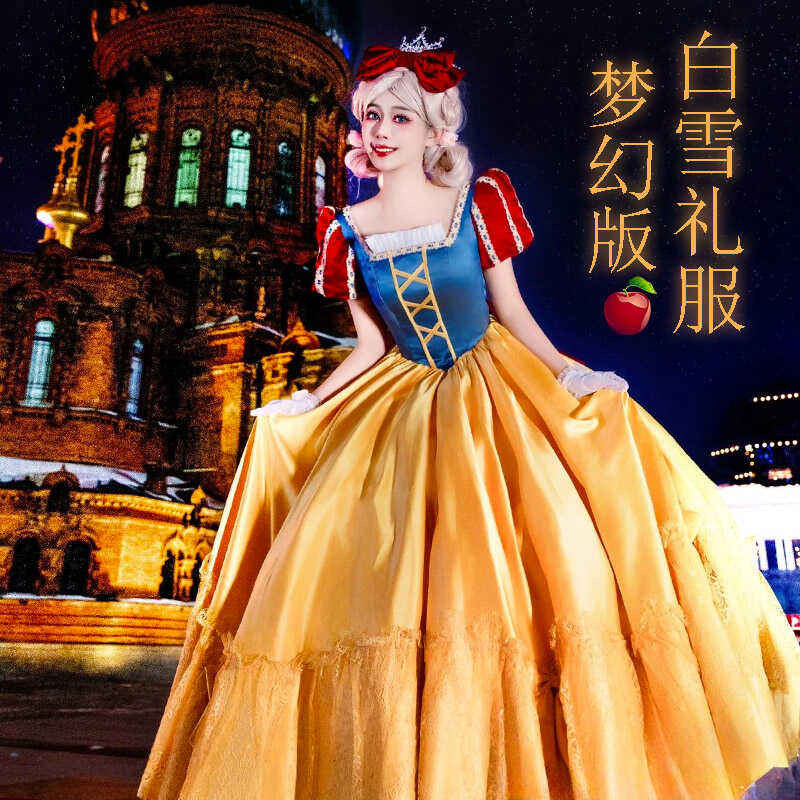 Snow White Cosplay Costume Performance Dress Aisha Cinderella Escaped ...