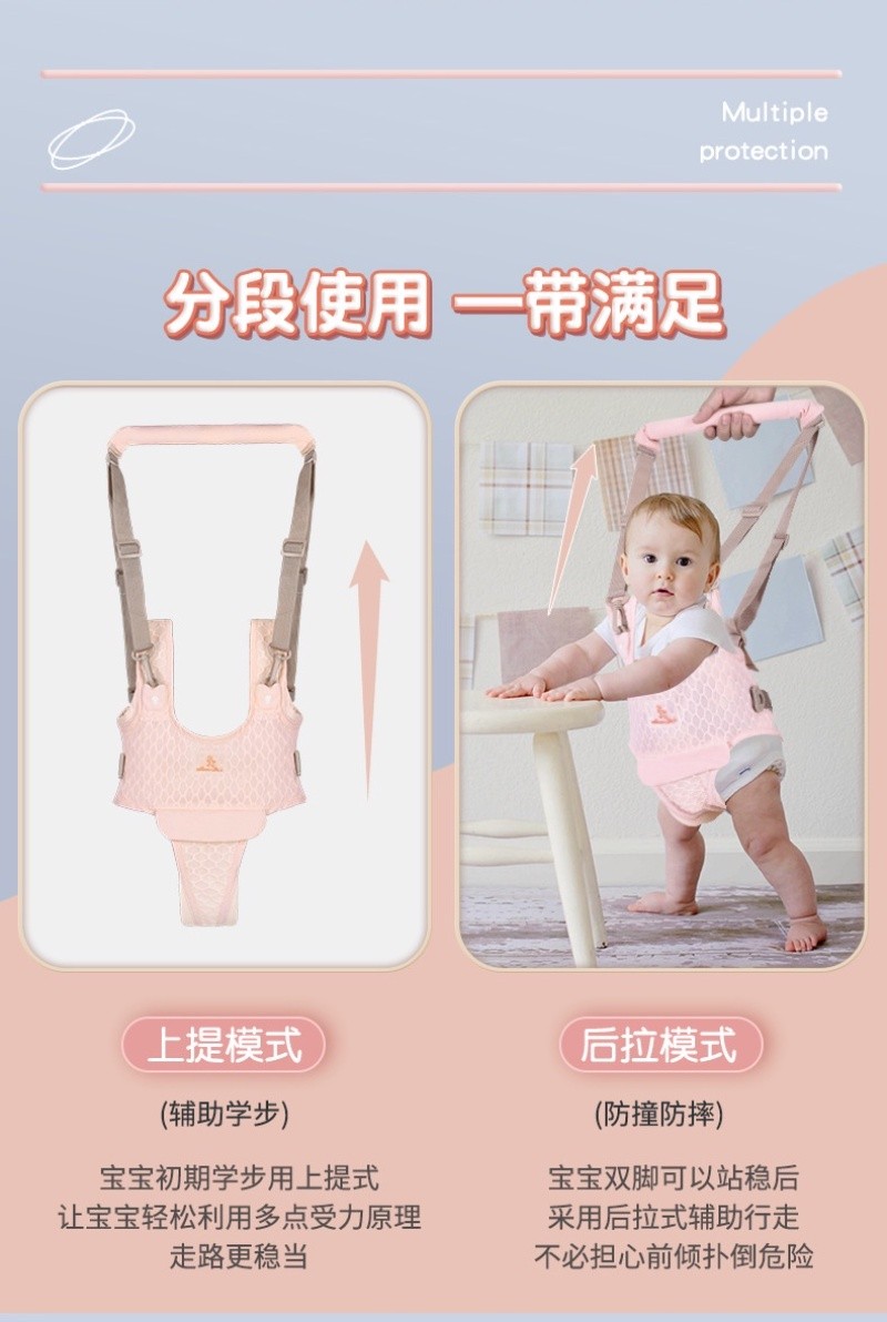 Happy Walk Creative New Children's Walking Band Multi Functional ...