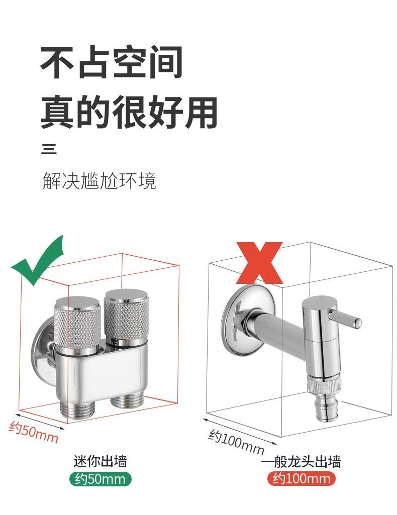 Copper One Divided into Two Water Angle Valve One-Switch Two-Way Tee ...