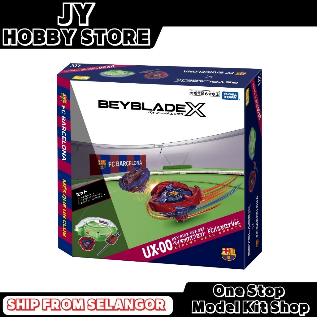 Takara Tomy Beyblade X BXG-19 UX-00 Bey Kick Off Set (FC Barcelona Ver.) 952329 with battle ...