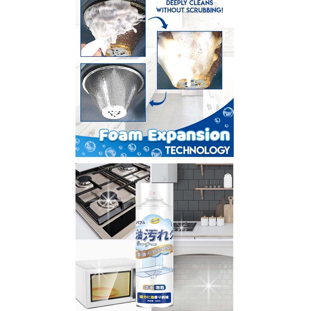 🔥Japan 500ml Decontamination Kitchen Cleaner/ Home Grease Removal All ...