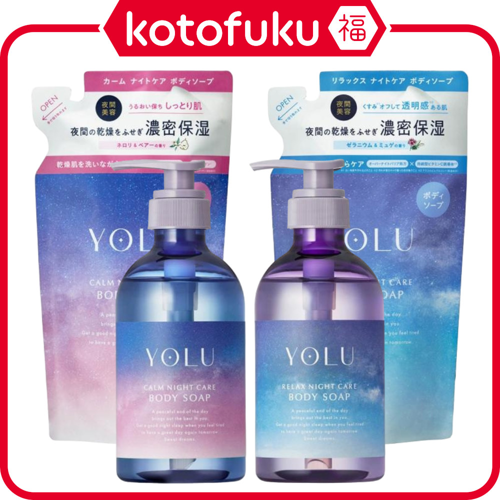 Japan I-ne YOLU Calm Night Care Body Soap / Relax Night Care Body Soap ...