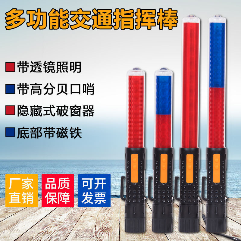 Style Emergency Flashing Stick with Whistle Traffic Baton LED Warning ...
