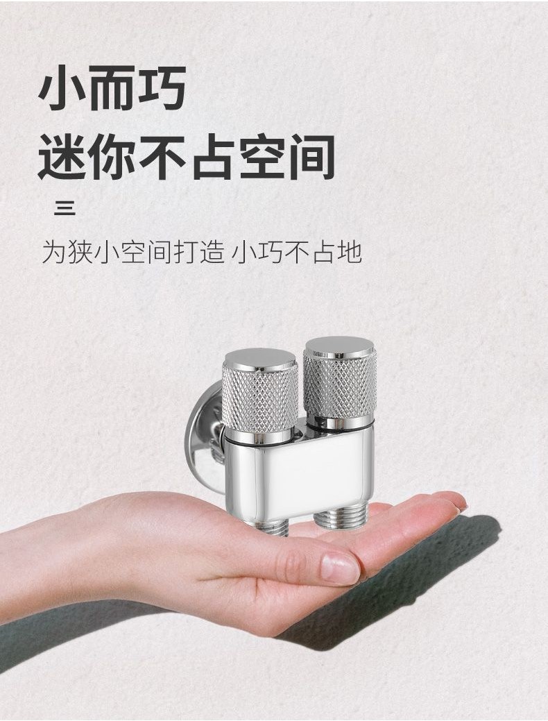 Copper One Divided into Two Water Angle Valve One-Switch Two-Way Tee ...