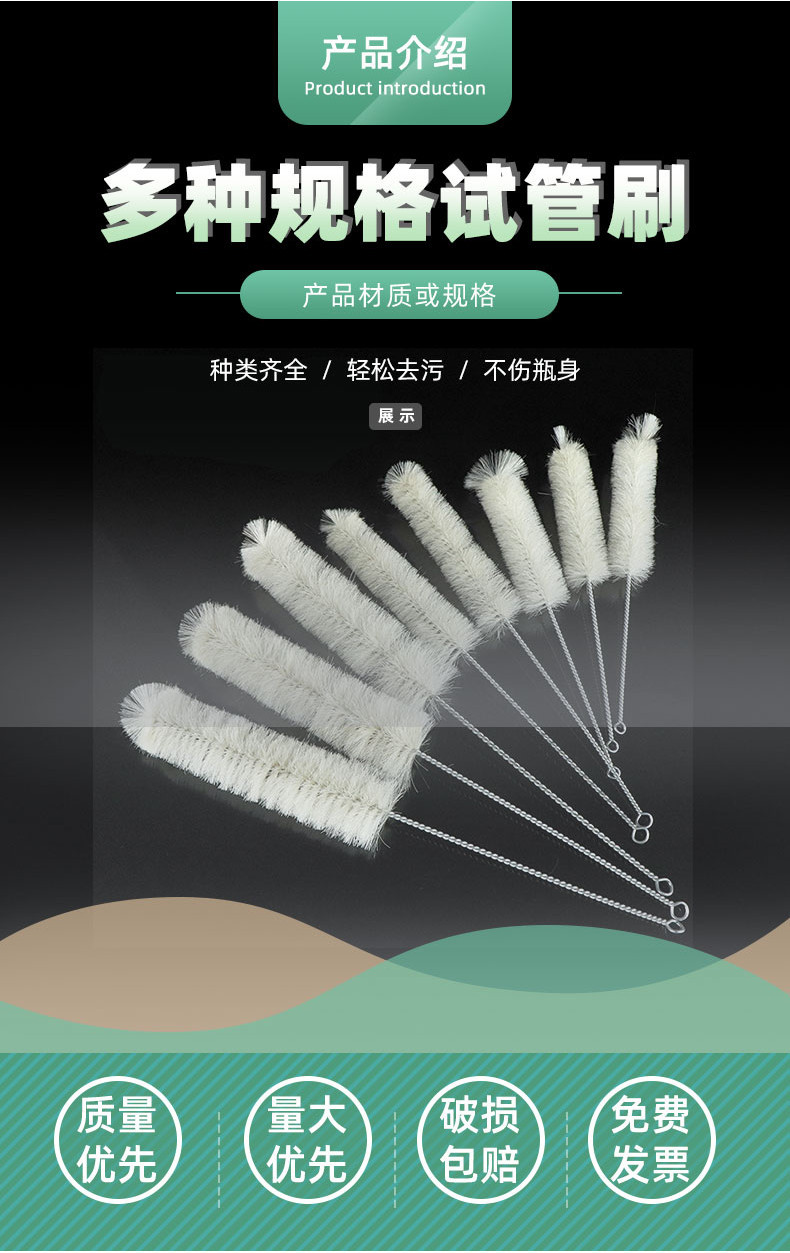 Test Tube Brush Erlenmeyer Flask Brush Capacity Flask Brush Beaker ...
