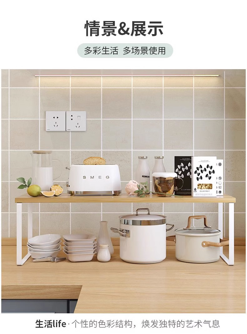 Kitchen Desktop Shelf Table Top Layered Storage Partition Shelf ...