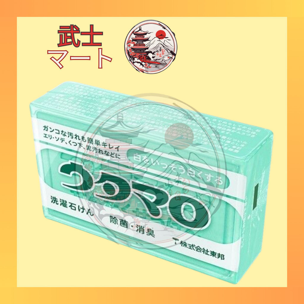 [JAPAN] UTAMARO Laundry Detergent Soap 日本洗衣皂 (133g) | Shopee Singapore