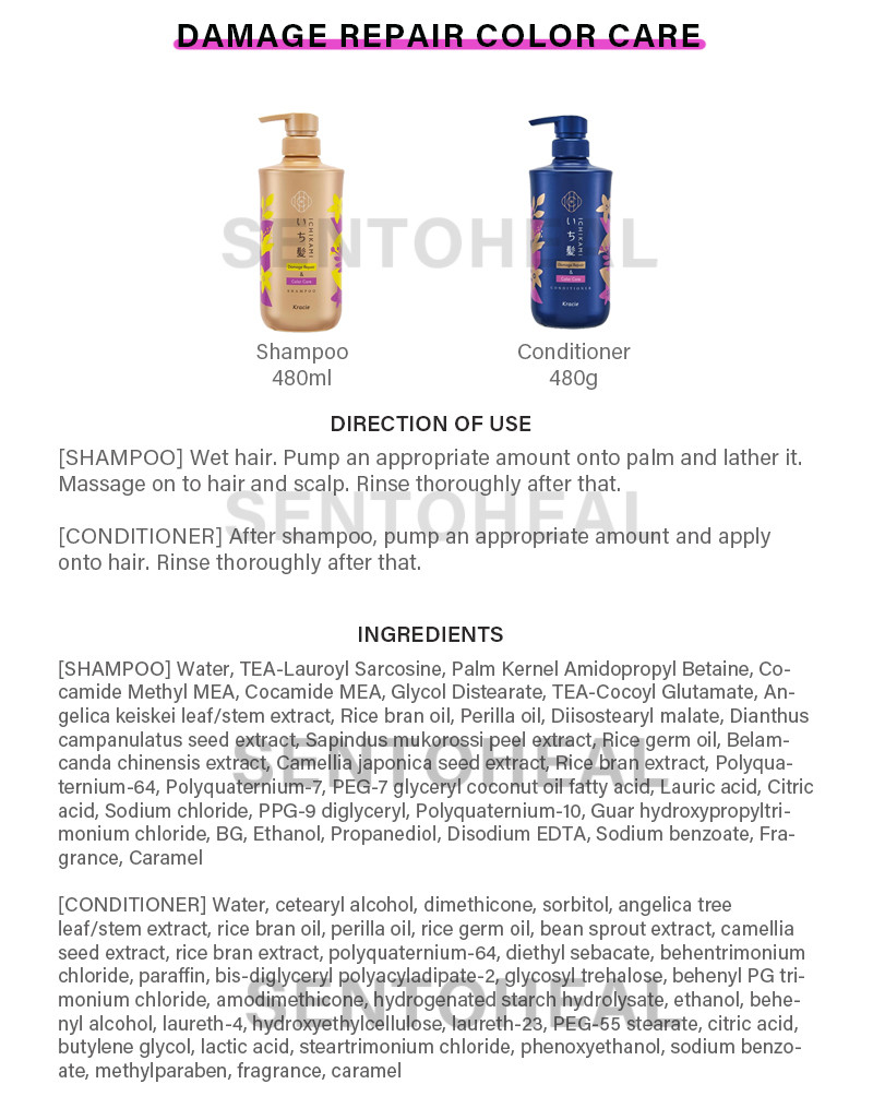 Kracie Ichikami Shampoo + Conditioner Set 480ml + 480g - Smoothing/ Moisturizing/ Color Care ...