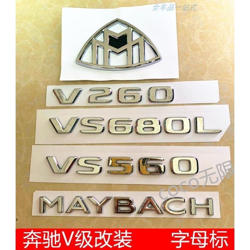 New Mercedes-Benz V260 Modified Maybach VS680 VS980 Logo Mercedes-Benz V-Class Modified Maybach ...
