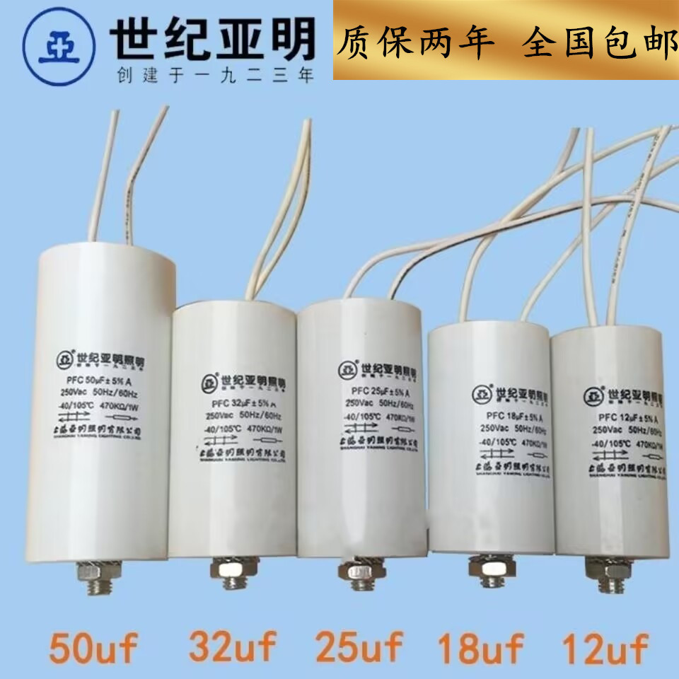 Capacitor capacitor Lamp capacitor Golden Halogen Lamp Compensation ...