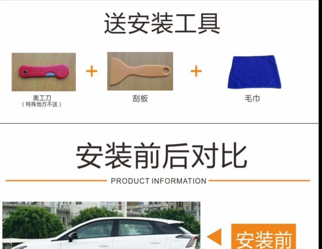 MG4 EV Car decal modified personalised car stickers, body special ...