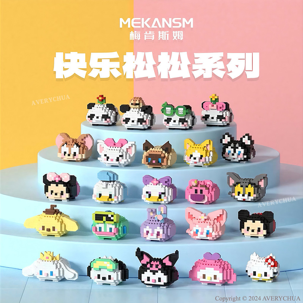 Blok Binaan Cartoon Block Building Block Mini Education DIY Sanrio ...