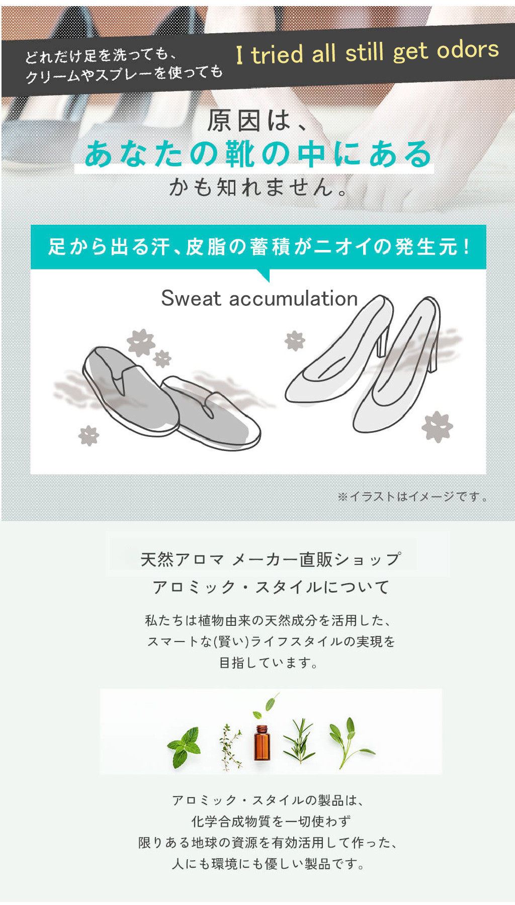 🥇Japan no.1 Silver Active Foot Spray 3 in 1 deodorizing shoe spray ...