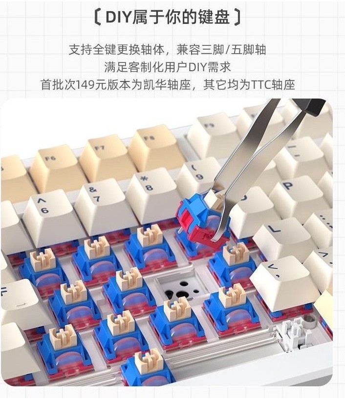 TTC Iron Superman Switch Linear Fast Bottoming Switch Keyboard 3 Pins ...