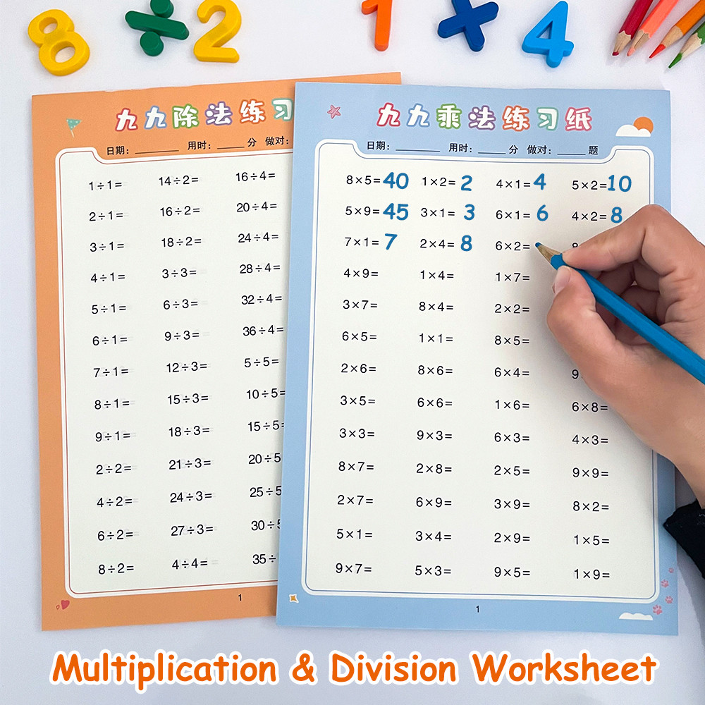 40 Pages 99 Multiplication Math Workbook for Kids Mathematical Division ...